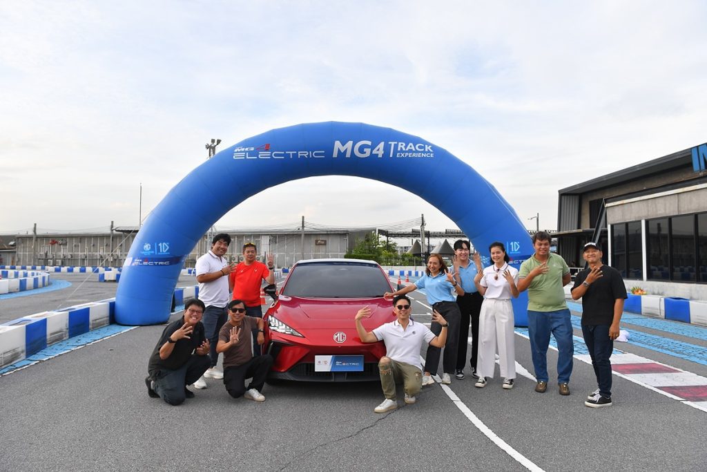 เอ็มจี จัดกิจกรรม “MG4 Track Experience” เสริมความปลอดภัย และประสบการณ์เร้าใจในการขับขี่ ...