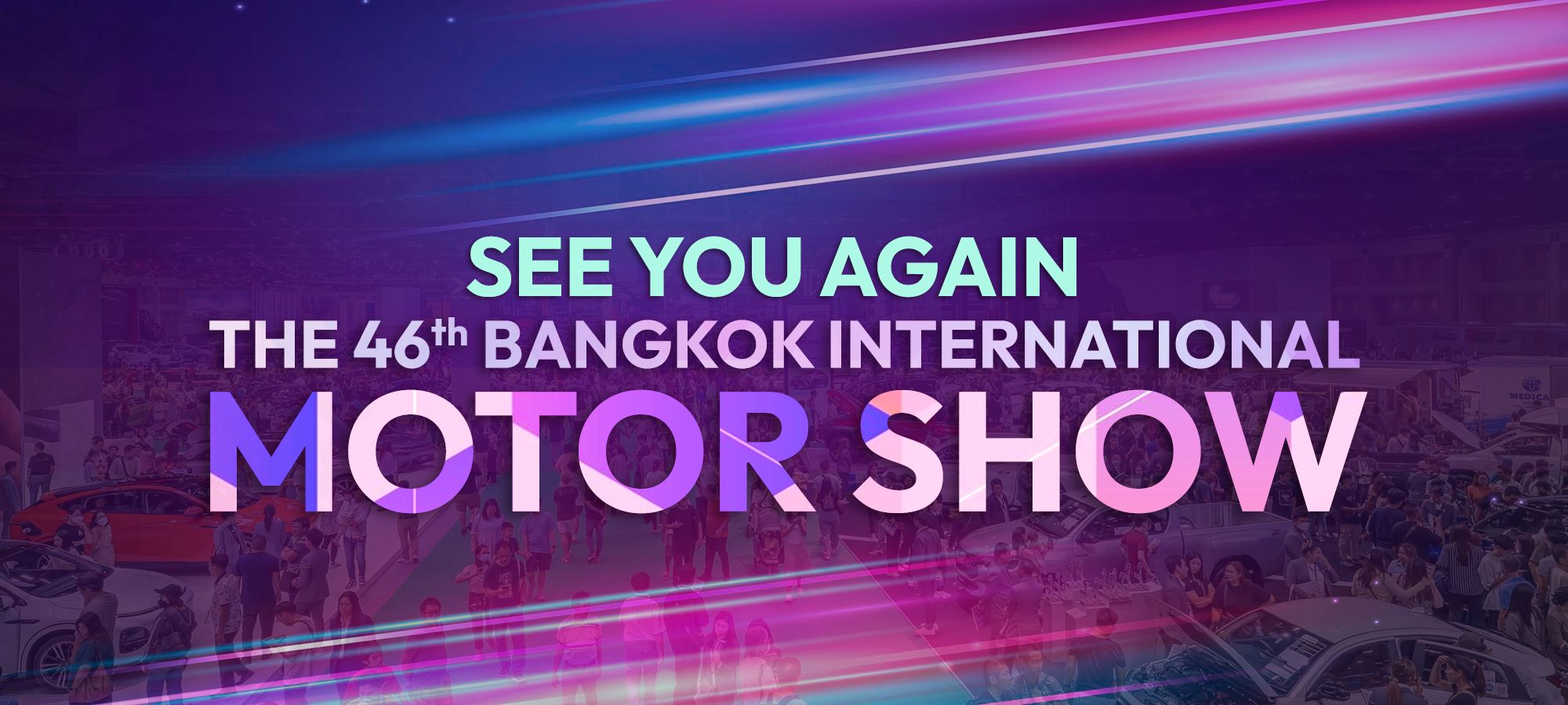 Motor Show 2025 จัดวันไหน ที่ไหน เปิดตัวรถอะไรบ้าง ? - Automotive News ...