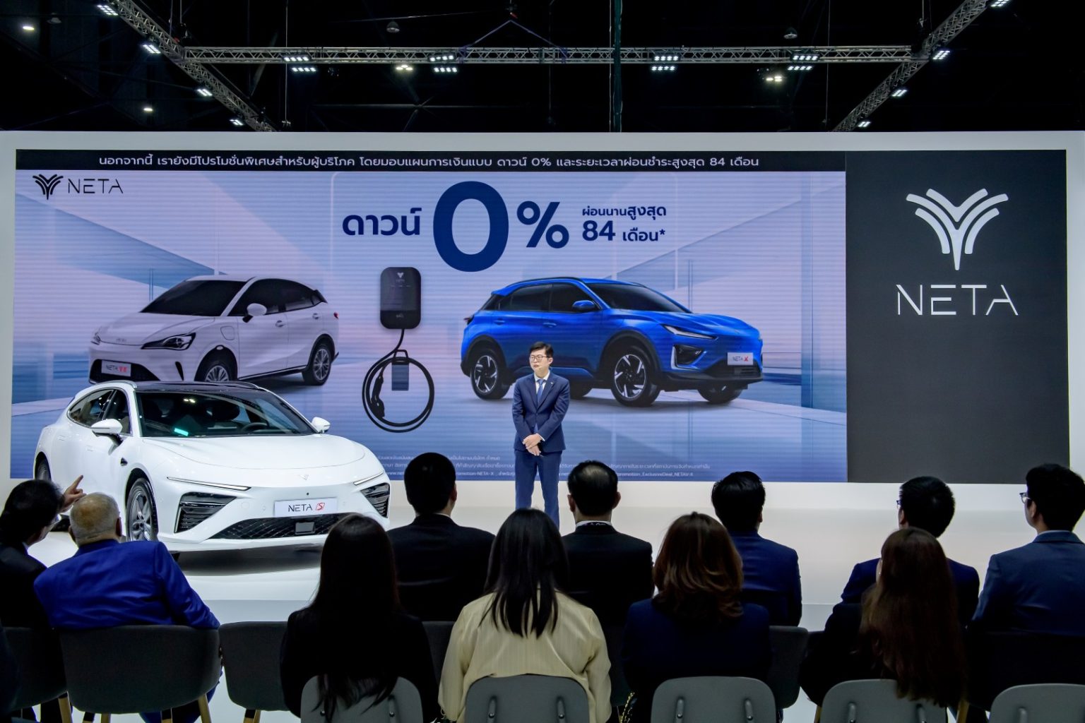 NETA ในงานมอเตอร์โชว์ 2025
