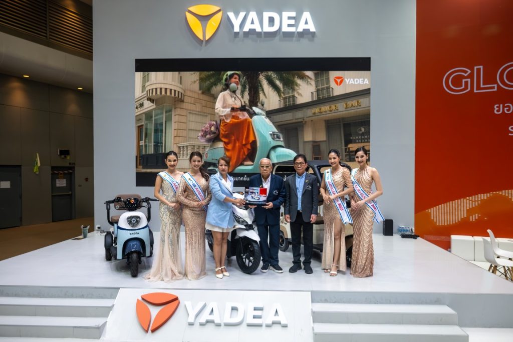 The Best Award Bangkok International Motor Show 2025 - Bangkok International Motor Show